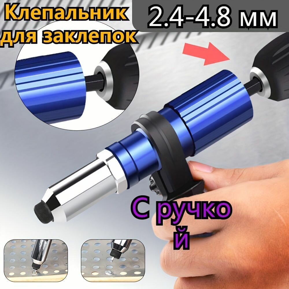 Принадлежности для инструментов