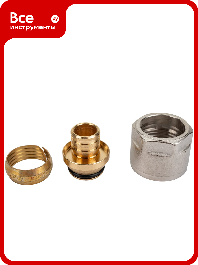 Компрессионный, PEX, фитинг для труб PEX STOUT 20х2,8х3/4 SFC-0020-002028 RG008P29KAAOR2