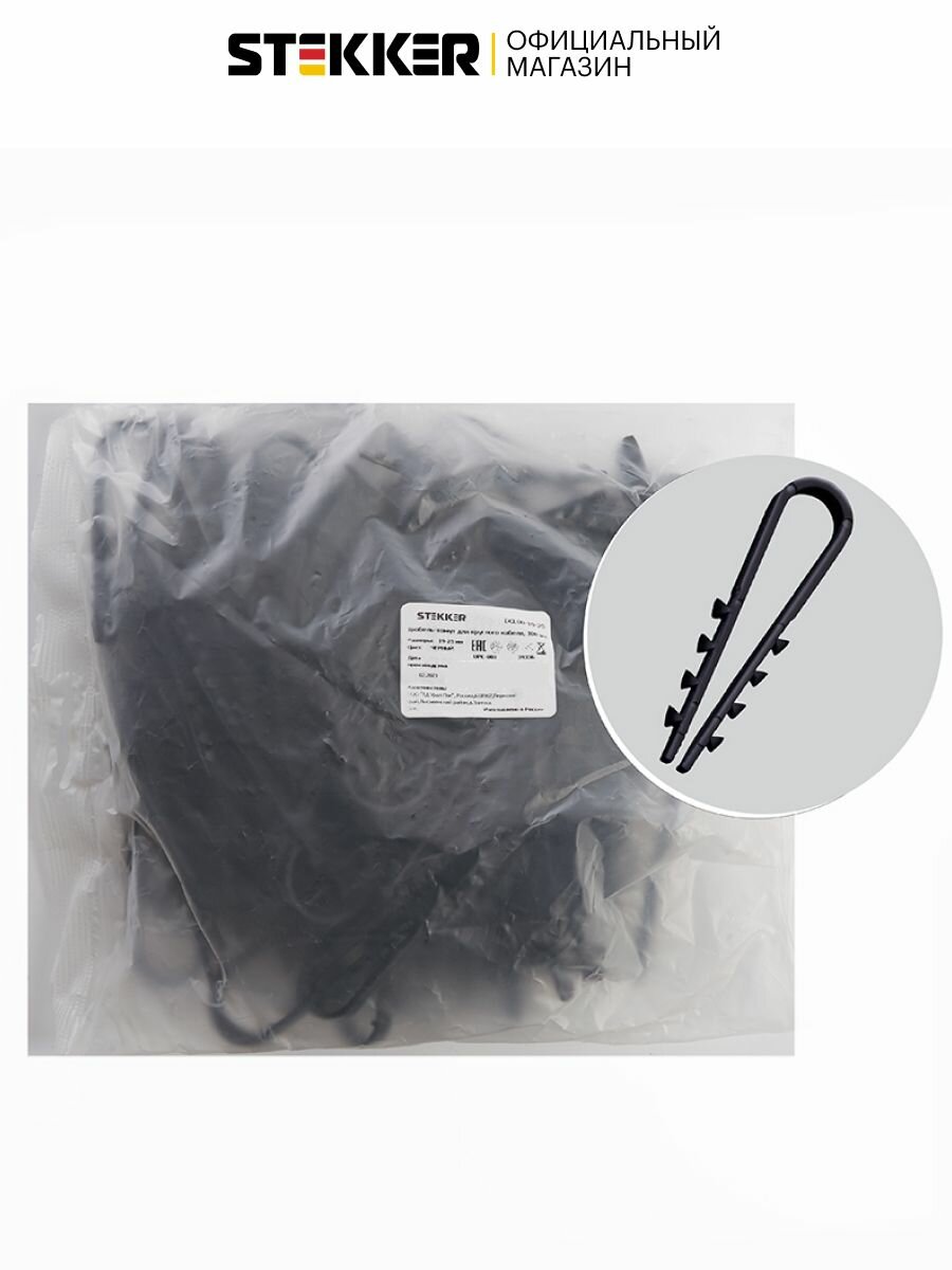 Дюбель-хомут для круглого кабеля (19-25мм), полипропилен, черный Stekker DCL00-19-25 39336, Упаковка 100 штук