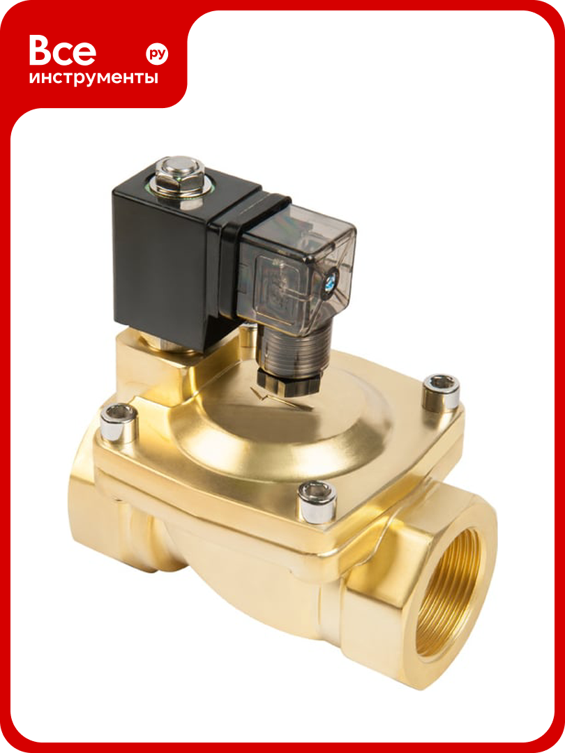 Клапан электромагнитный BCX-25 1" (нормально закрытый) Unipump 63954, из латунного, трубопроводе