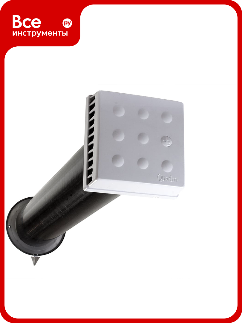 Приточный клапан ARIUS kiv quadro super-125 600 мм с теплошумоизоляцией и наружным металлическим стеновым выходом