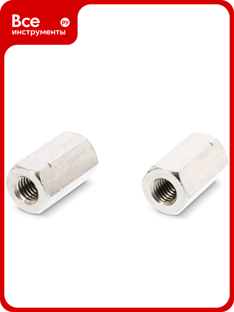 Гайка нержавеющая Metiz-A2 М20x48, DIN 6334, А2, удлиненная, 2 шт. 6334220 2