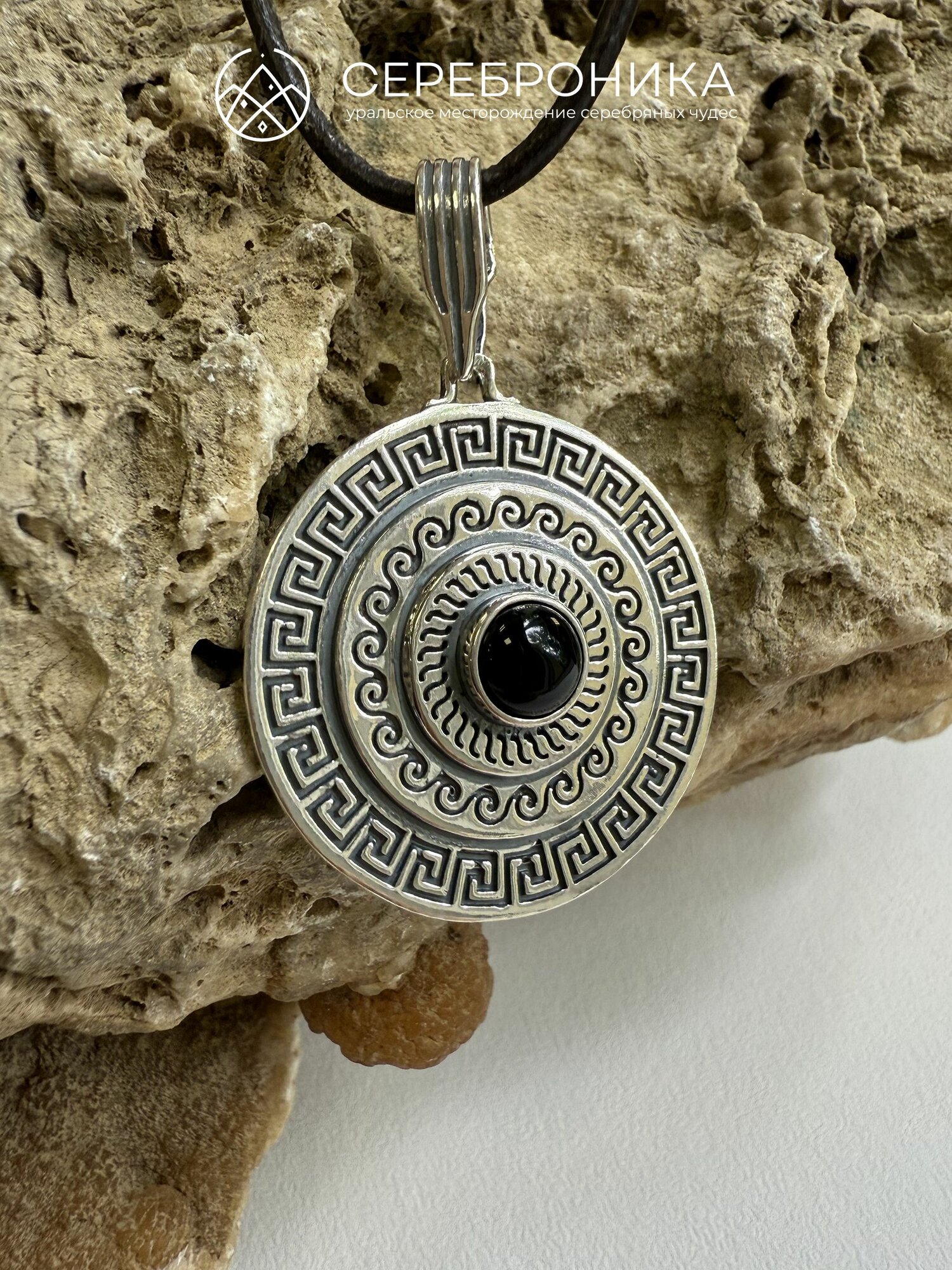 Подвеска, серебро, 925 проба, чернение