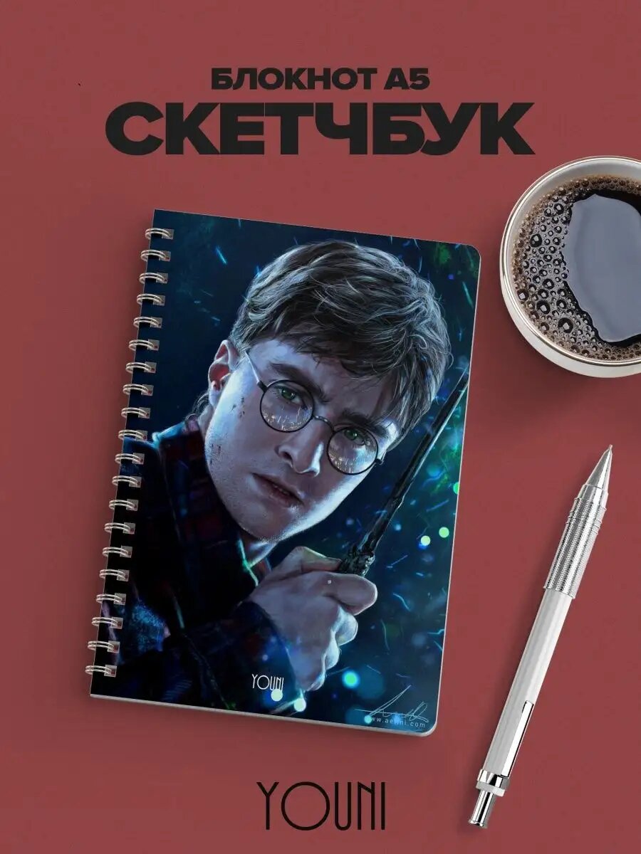 Скетчбук Гарри Поттер 1 Sketchbook YOUni , для рисования, A5, на спирали, ламинированная обложка, 28 листов