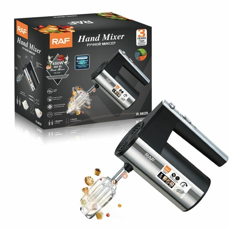 Кондитерское оборудование темно-синий Меланжер -J