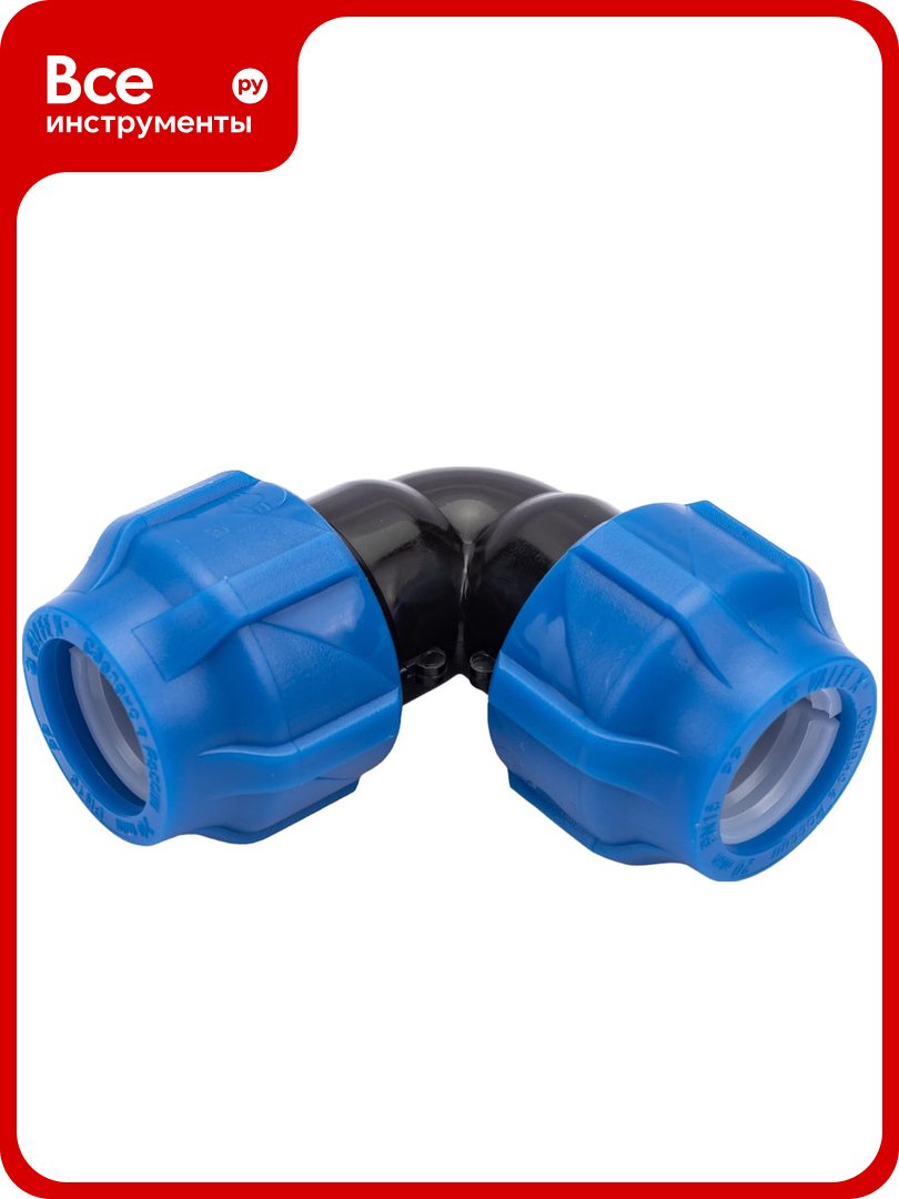 Компрессионный присоединительный отвод VALFEX ПНД, 20-20 121001212020