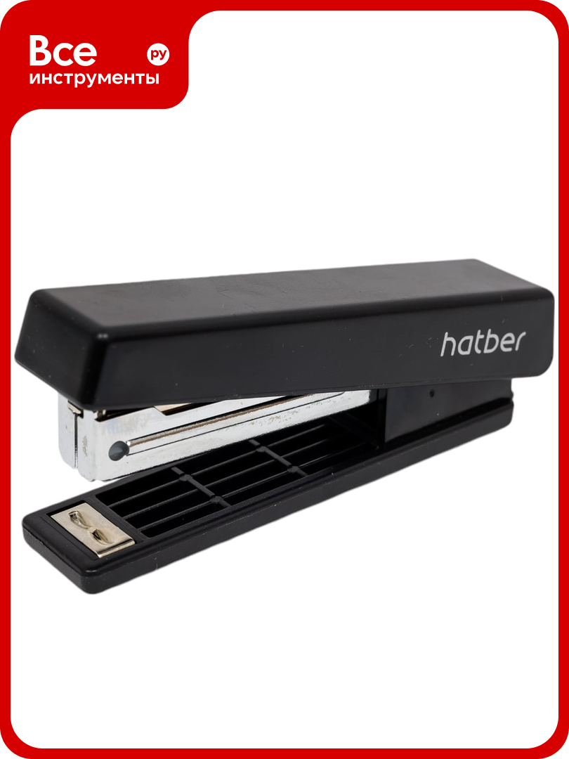 Степлер Hatber №10 10л 50 скоб захват 48мм с антистеплером Черный в картонном боксе, 12 шт. 046519