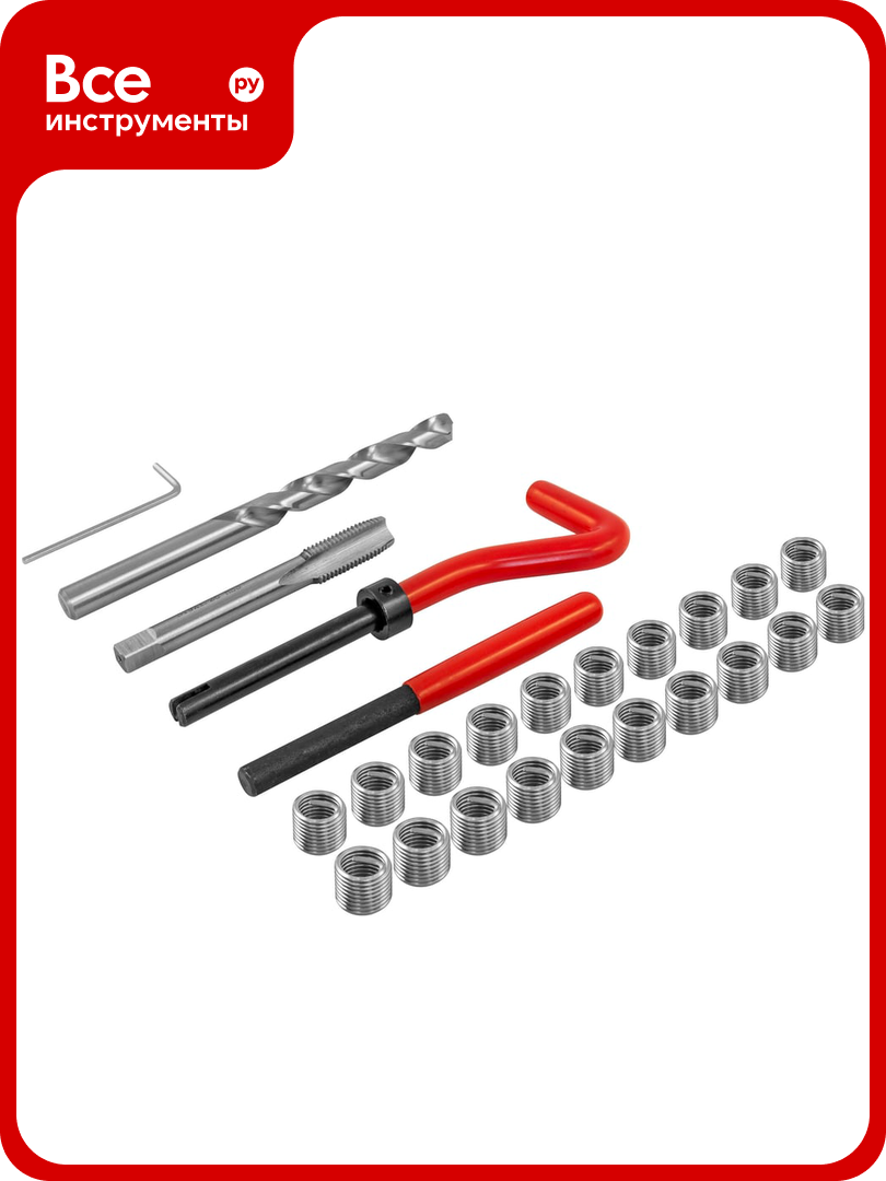 Набор для восстановления резьбы Thorvik TRIS9125 M9x1.25, 25 предметов