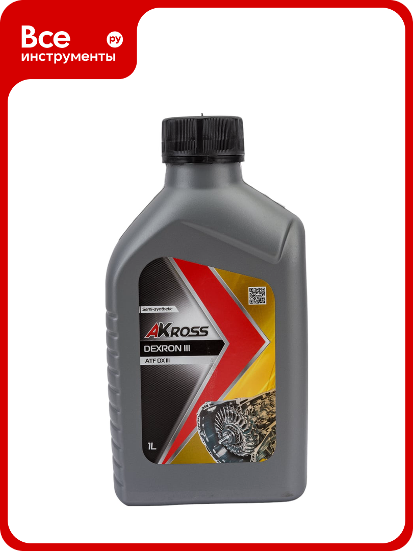 Трансмиссионное масло AKross DEXRON III полусинтетическое для автоматических коробок передач, совместимо