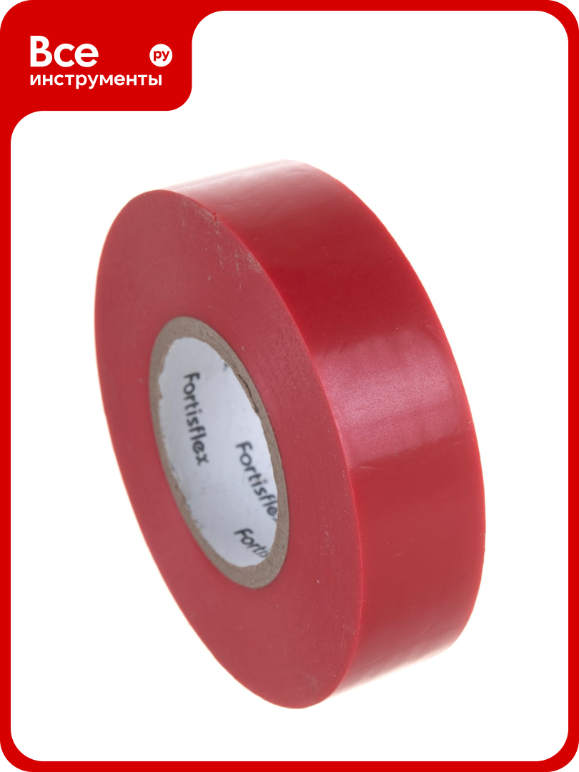 Изолента ПВХ FORTISFLEX 19 ммх0.15 ммх20 м красная 71234