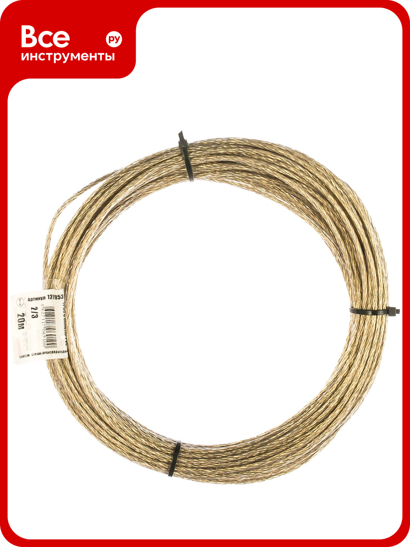 Трос в оплётке PVC 2/3, 20 м Tech‑Krep 127853, желтая ПВХ изоляция, стальная жилка, гибкая конструкция для крепления