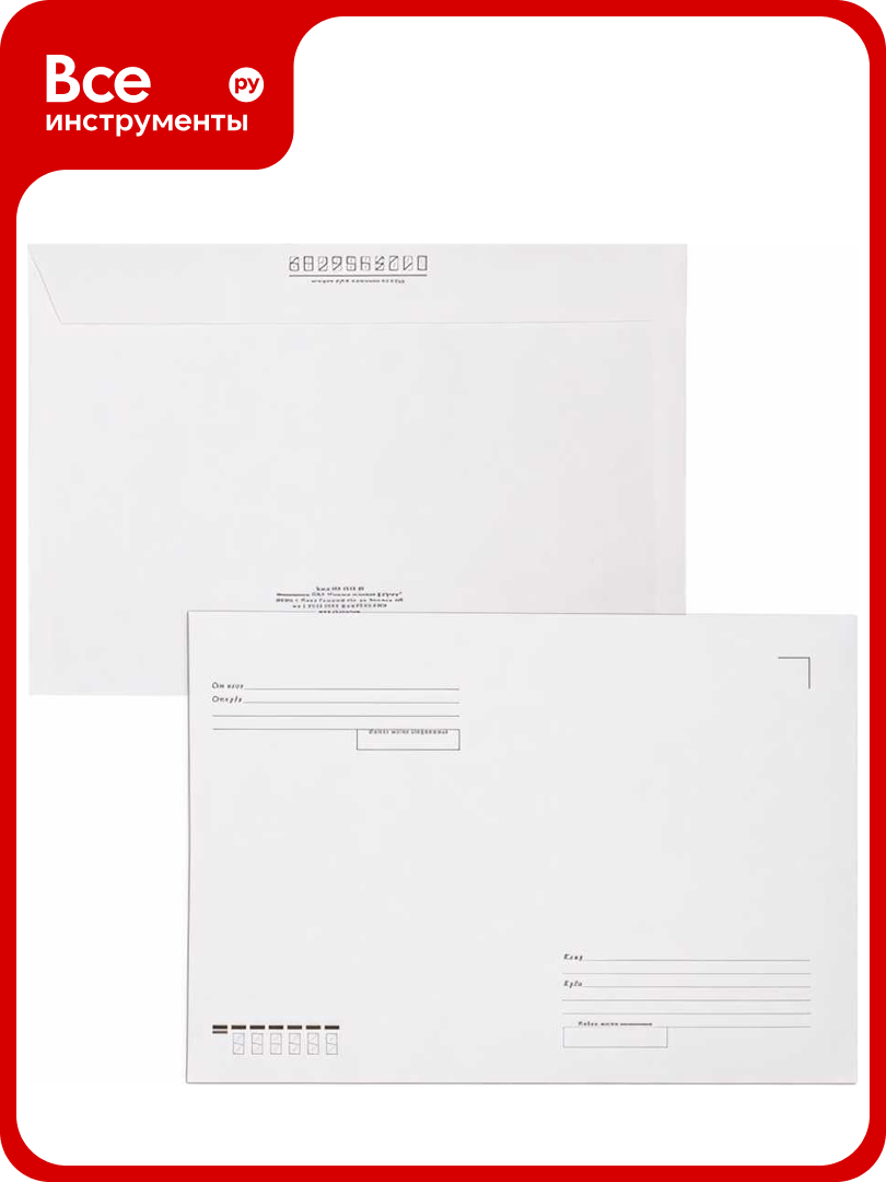 Конверты BRAUBERG С4 229х324 мм, отрывная лента, "Куда-Кому" 100г/м2 комплект 50 шт 112185