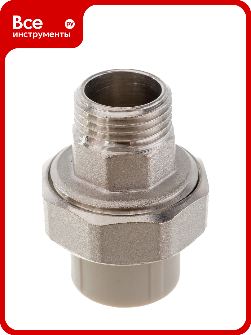 Муфта комбинированная разъемная с наружной резьбой VALFEX PP-R серая, 20 мм х1/2" 10156015Г 127-0341