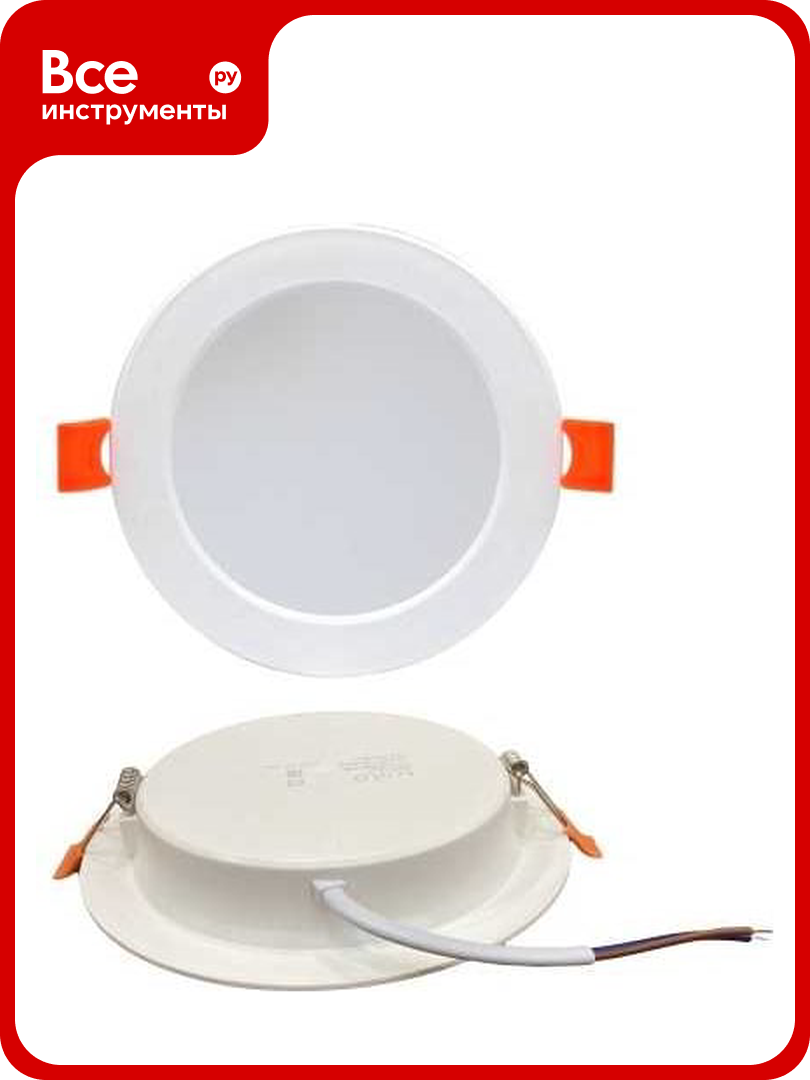 Круглый даунлайт встраиваемый Ecola LED downlight 1011 с драйвером внутри 12W 220V 4200K 145x26 DKRV12ELC, 145×26