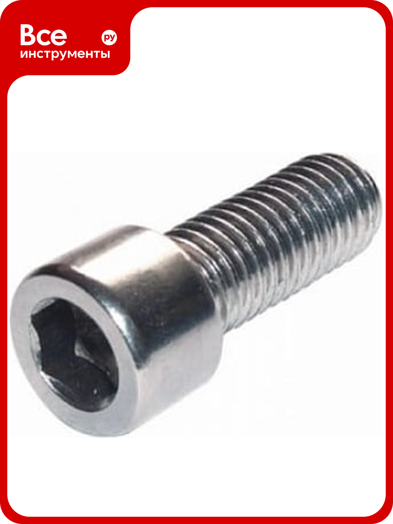 Винт 23 Болта нержавеющий шестигранник М10x40, DIN912, 10 шт. АС9101004093007, из нержавеющей стали, 40 мм