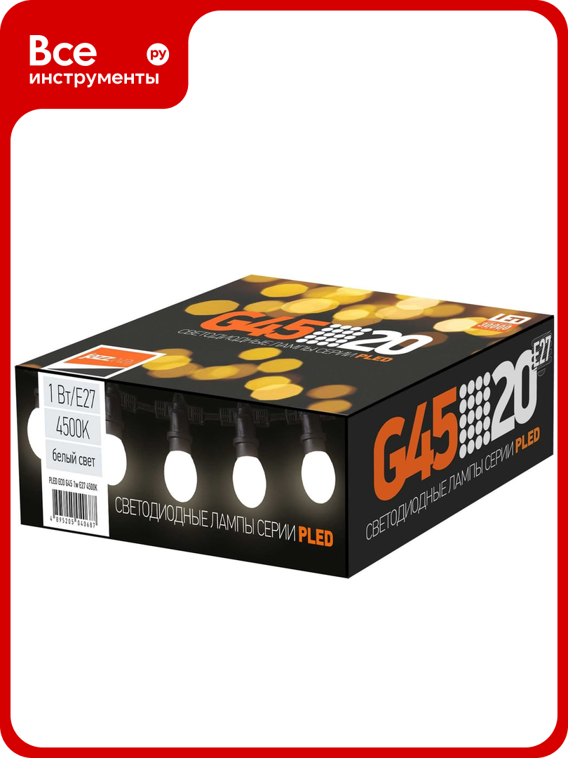 Светодиодная лампа Jazzway PLED-ECO 1Вт G45 шар 4500К нейтральный белый E27 для Белт-лайт 5040663