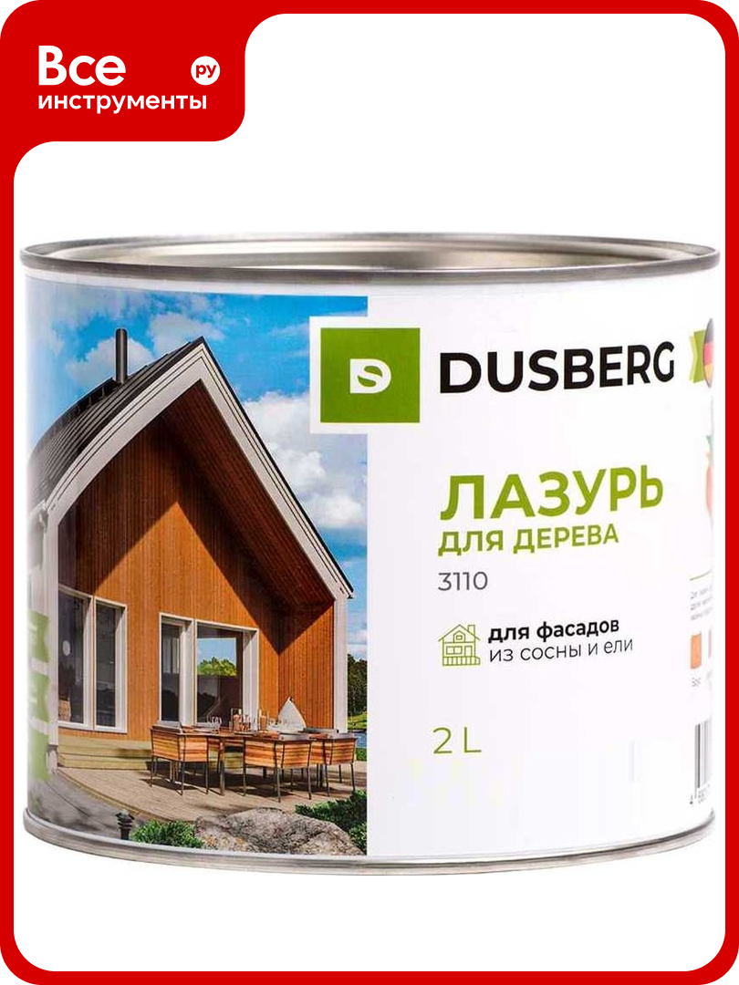 Лазурь Dusberg 3110 для деревянных фасадов, мебели, беседок хвойных пород, цвет 2035 золотистый-Dus2035 2 л