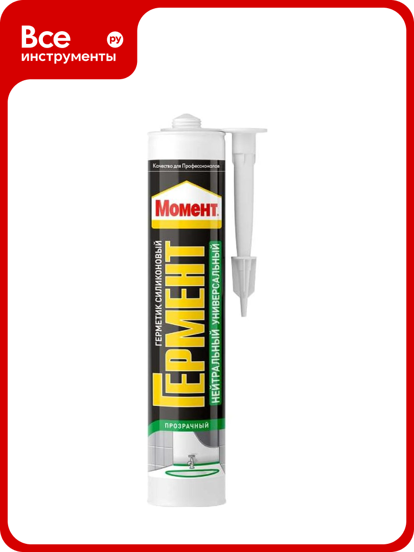 Силиконовый нейтральный универсальный герметик момент прозрачный 3000271, силиконовая