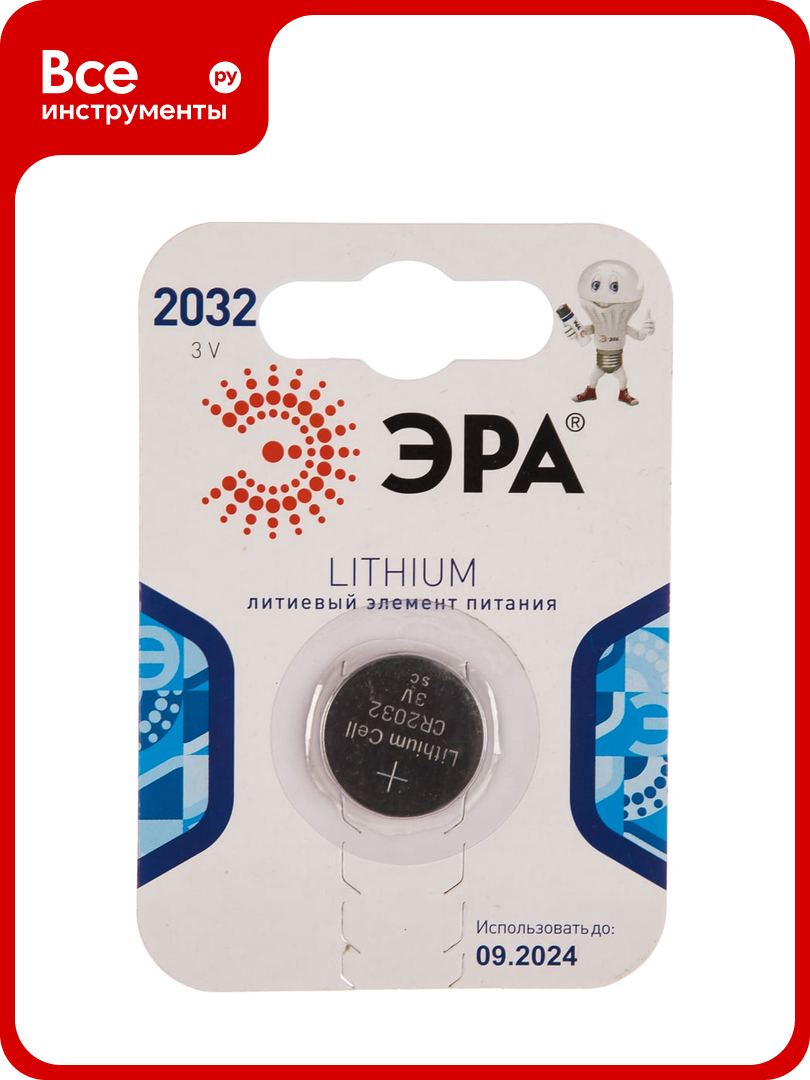 Элемент питания ЭРА CR2032-1BL C0038448