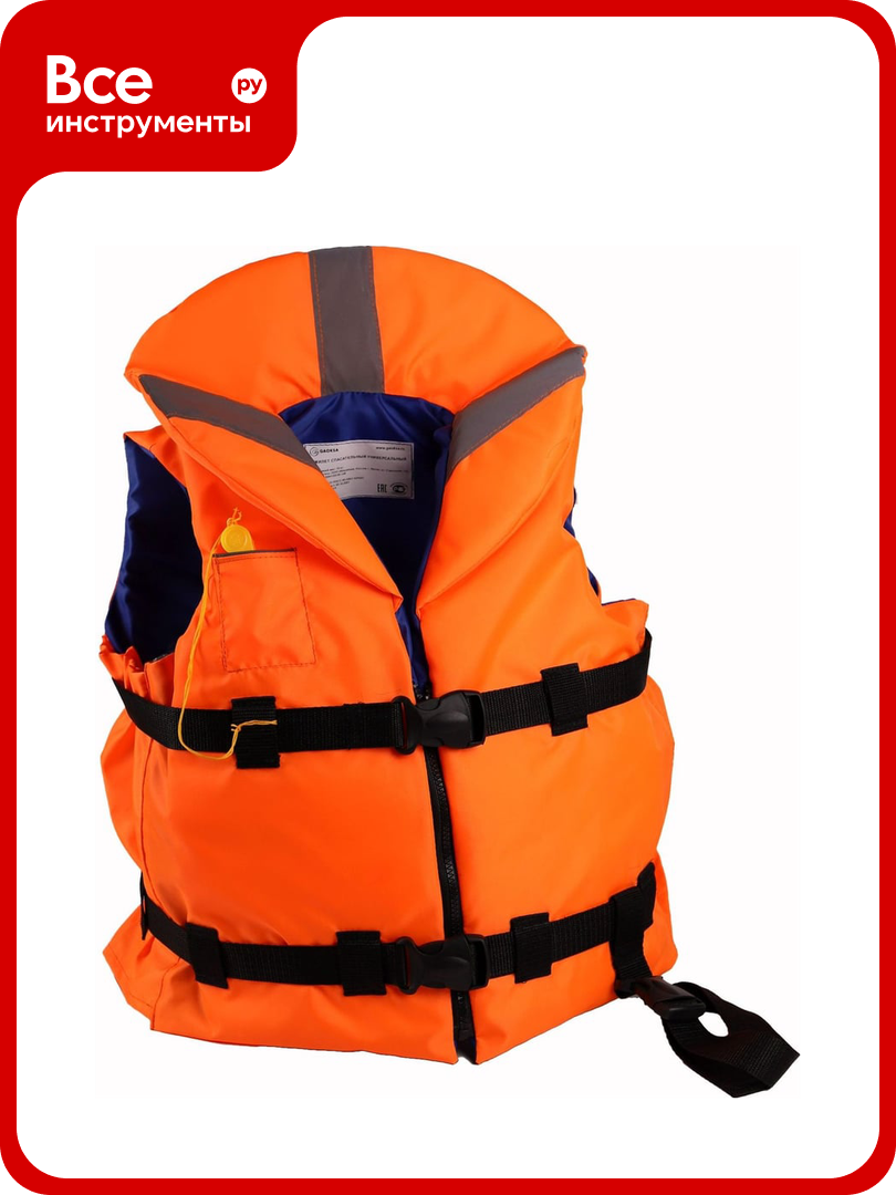 Спасательный жилет Gaoksa премиум SpG-70 из оксфордовой ткани, оранжевого цвета, со светоотражающими элементами