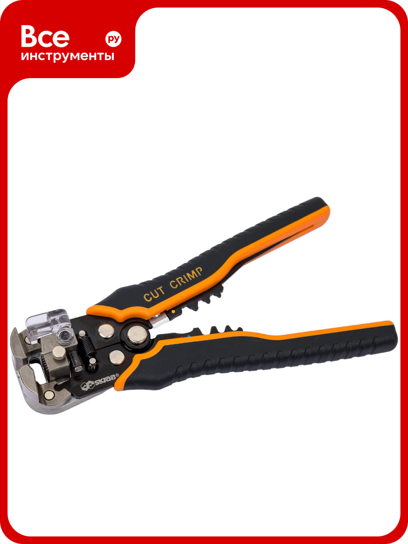 Клещи для зачистки проводов SKRAB 22825, из стали SK5