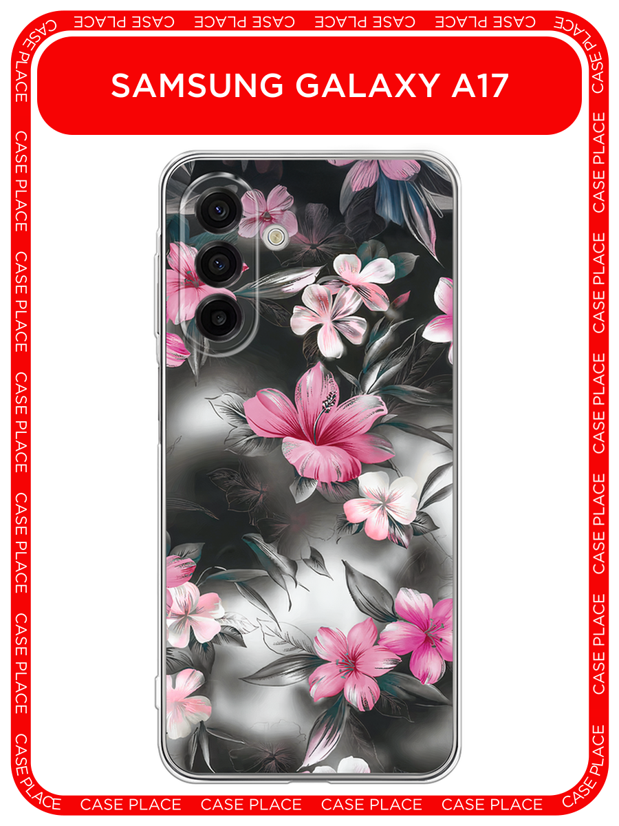 Чехол на Samsung Galaxy A17 / Самсунг А17 с принтом Цветы на сером