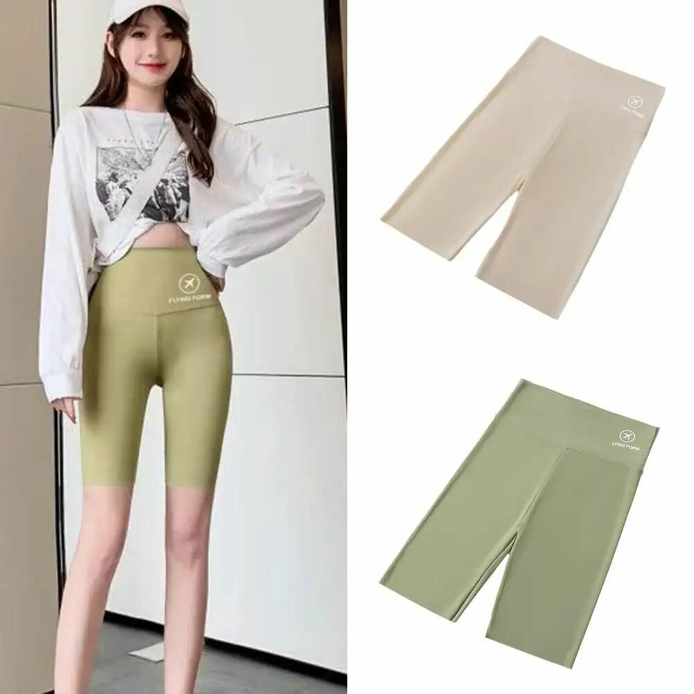 Шорты для йоги с завышенной талией Ice Silk Bottom