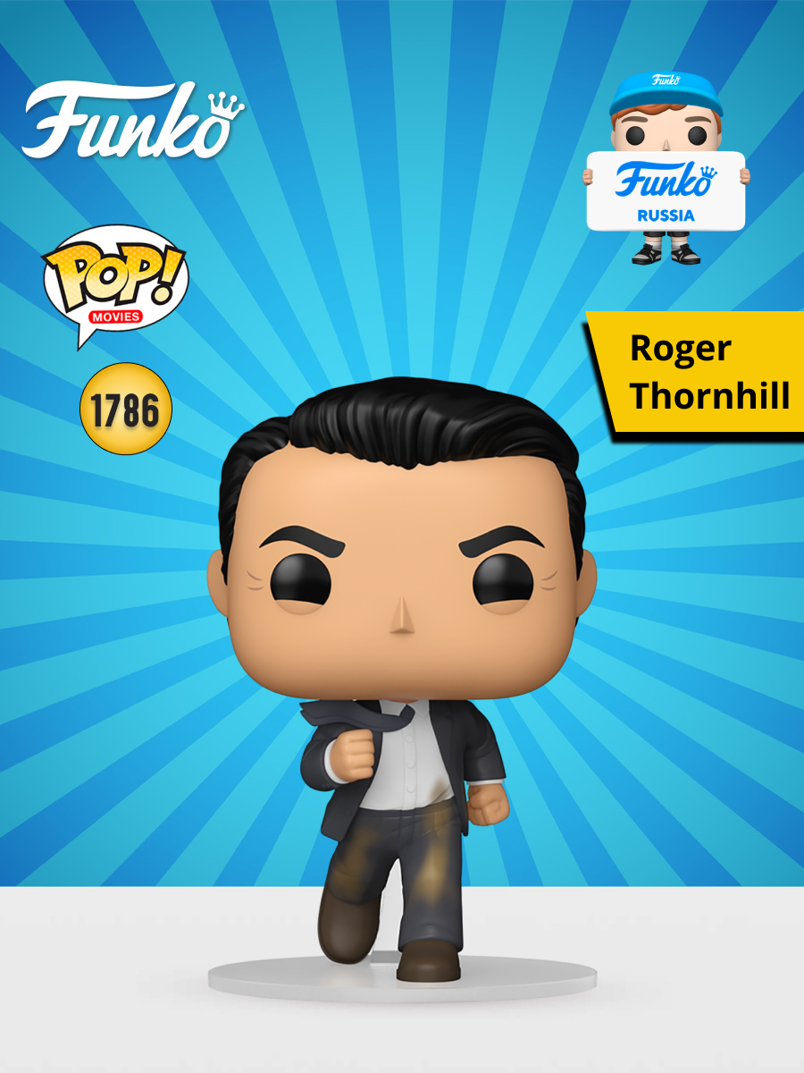 Фигурка Funko POP! Movies North by Northwest Roger Thornhill (1786) 80227