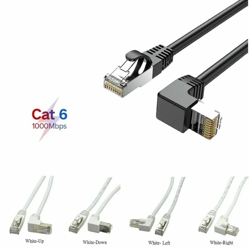 Сетевой кабель Cat6 Down Angled 1000 Мбит/с, 90 градусов, экранированный, сетевой кабель для ТВ-маршрутизатора, белый