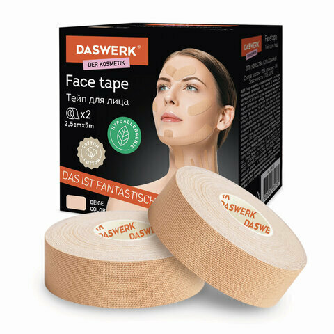 Кинезио тейп/лента для лица, лифтинг эффект, 2,5 см х 5 м, комплект, 2 рулона, бежевый, DASWERK, 680012