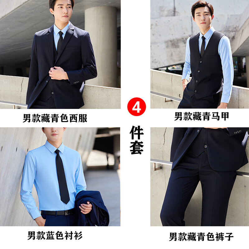 Комплект одежды