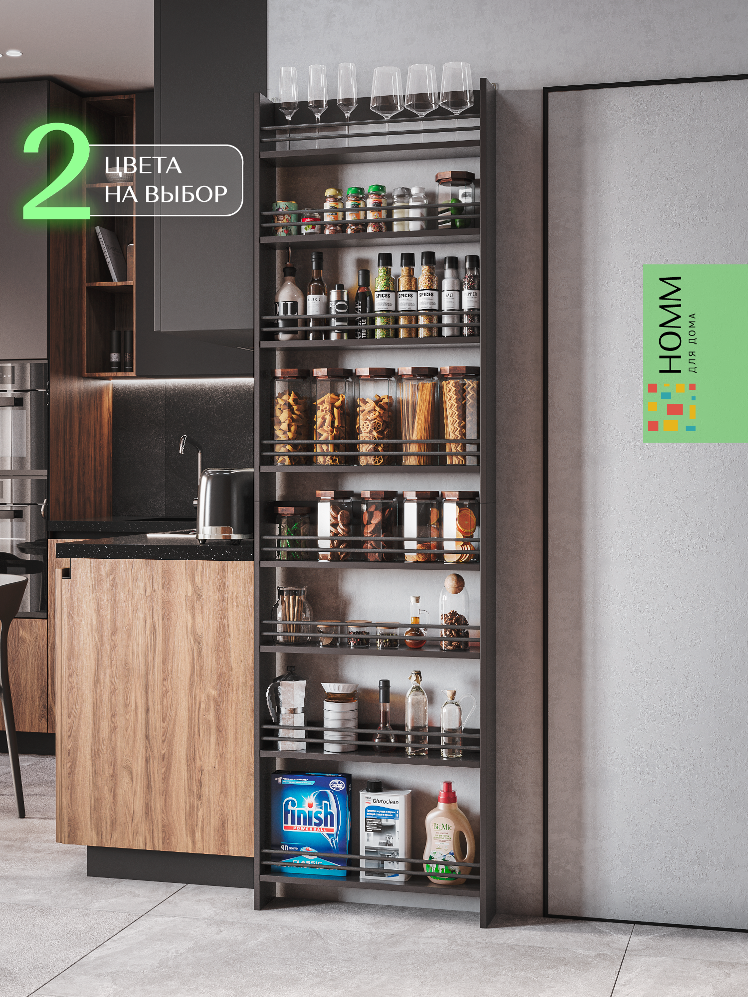 Настенная деревянная полка Stella от бренда HOMM, ЛДСП, металл, 60 см х 13 см х 104 см, серая, графит