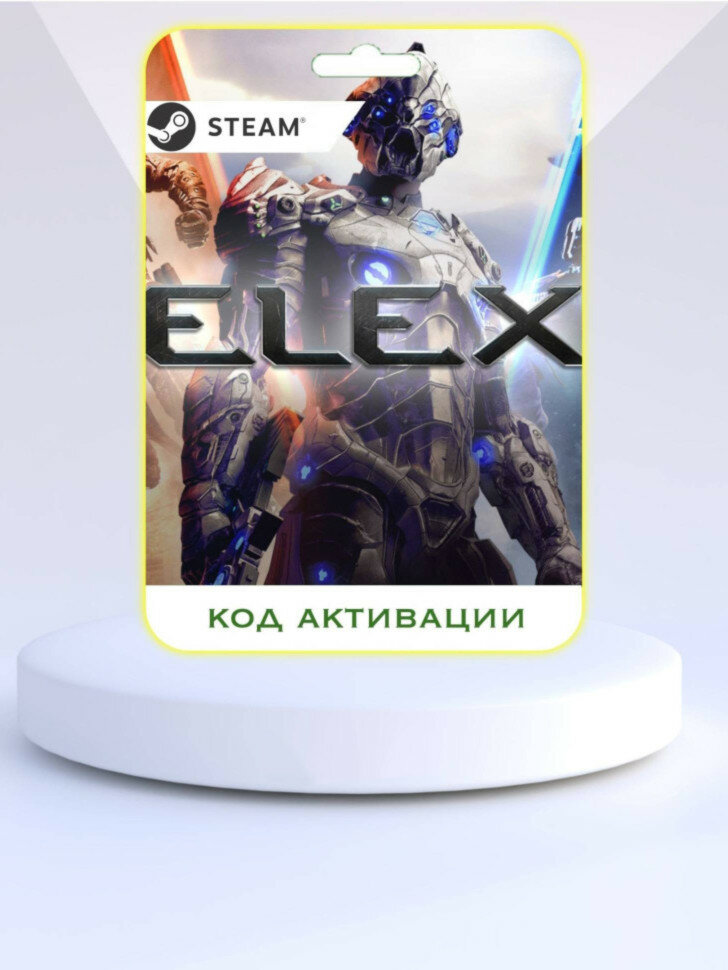 Игра ELEX II PC STEAM (Цифровая версия, регион активации - Россия)