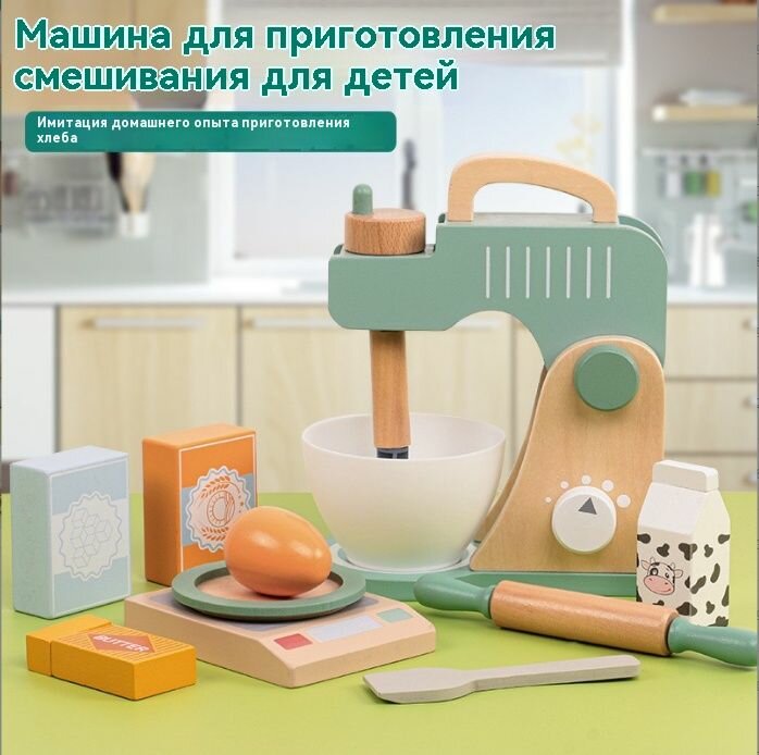 Сюжетно-ролевые игрушки