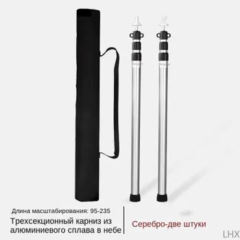 Туризм и отдых на природе Стойки для палаток- Палатки, тенты и шатры-LHX