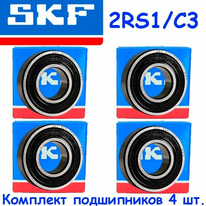 Подшипник 608-2RS1/C3, SKF, 8x22x7, шариковый, радиальный, однорядный, (Цил. Отв.), (4 шт.)