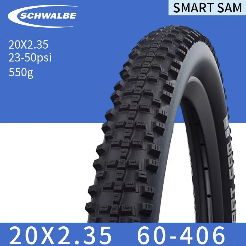 SCHWALBE SMART SAM 20x2.35 BMX шина