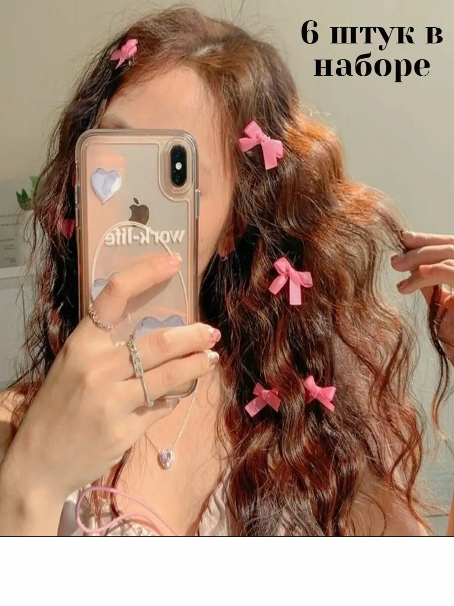 Заколки бантики маленькие для волос y2k в корейском стиле/alvi lovely/набор заколок 6 шт зажим