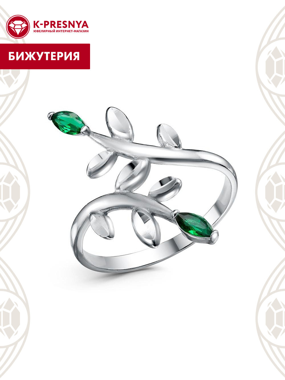 Кольцо, шпинель синтетическая