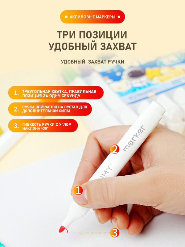 Высококачественный акриловый фломастер для детей и студентов 80 штук, Подарок для детей