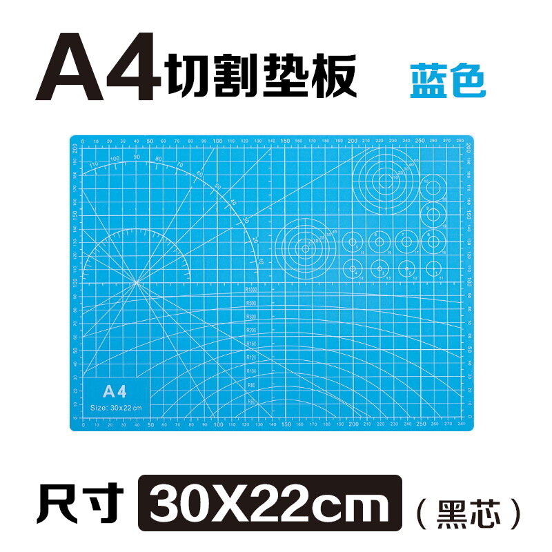 Блокнот для резки, А3, синий, 22х30 см