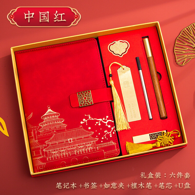 Подарочная коробка Guochao Notebook Set Business A5 Workbook, сувенирная, 6 предметов, красный