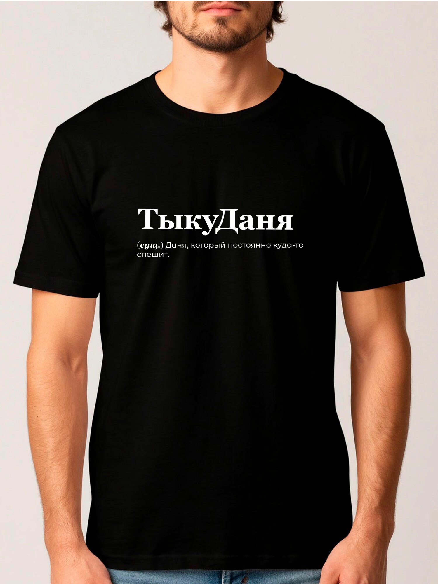 Футболка спортивная