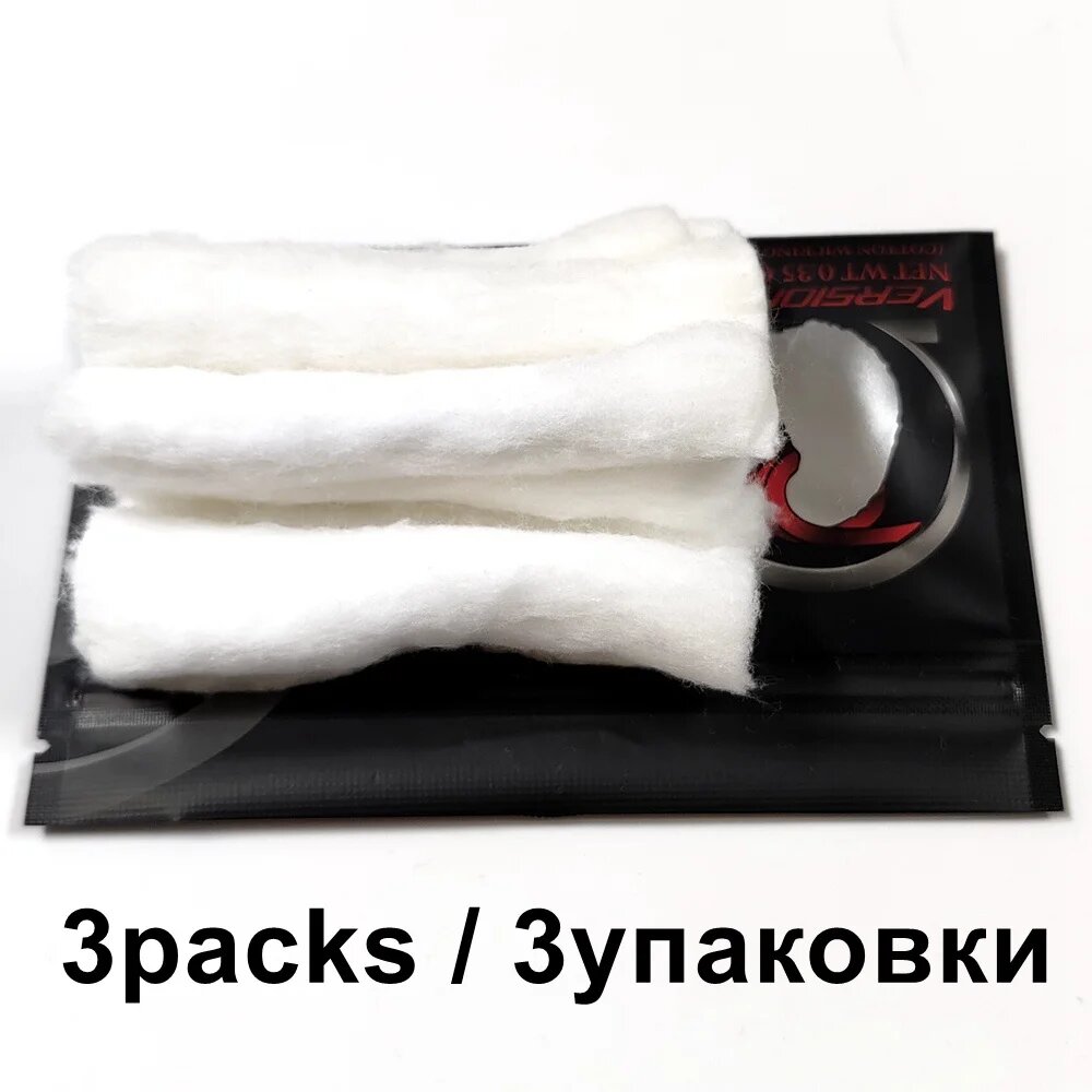 Хлопок для ваты 3packs B