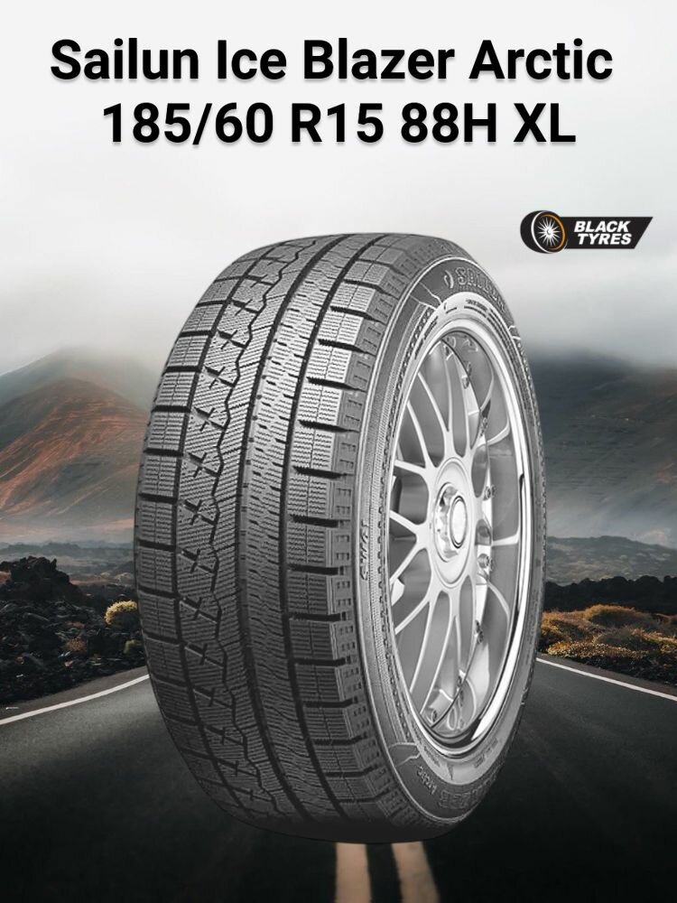 Шины зимние Sailun Ice Blazer Arctic 185/60 R15 88H XL
