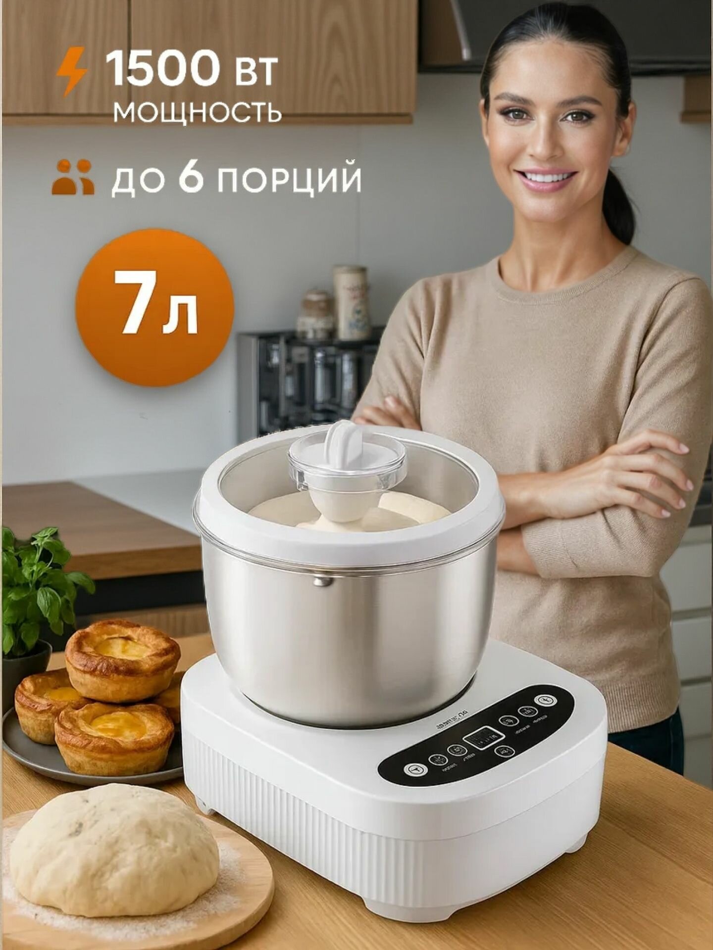 Тестомесильная машина для дома тестомес