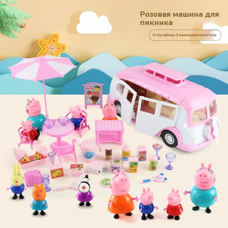 Peppa Pig Набор самолетов