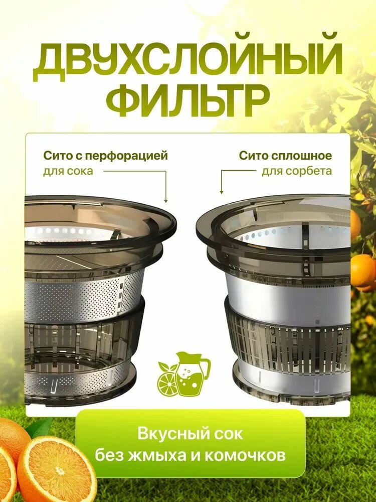 Соковыжималка — фото 1
