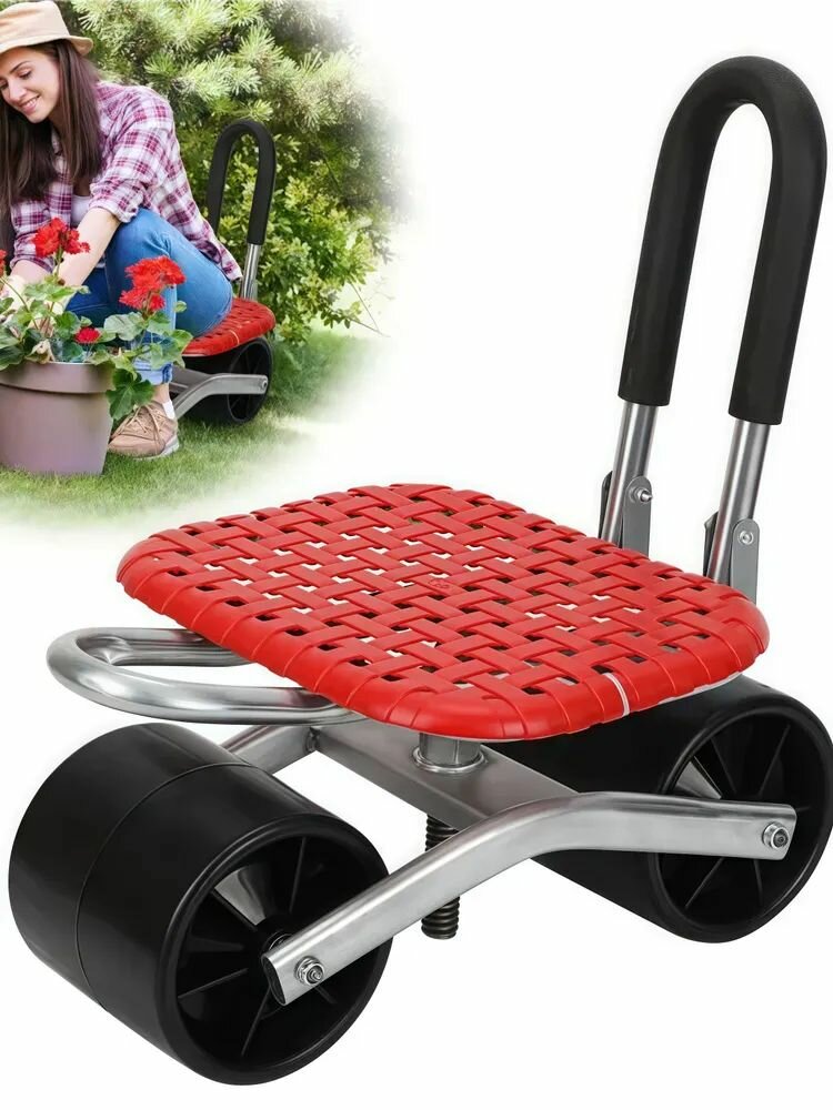 Стул садовый на колесах для прополки и работы в саду 35х47х14