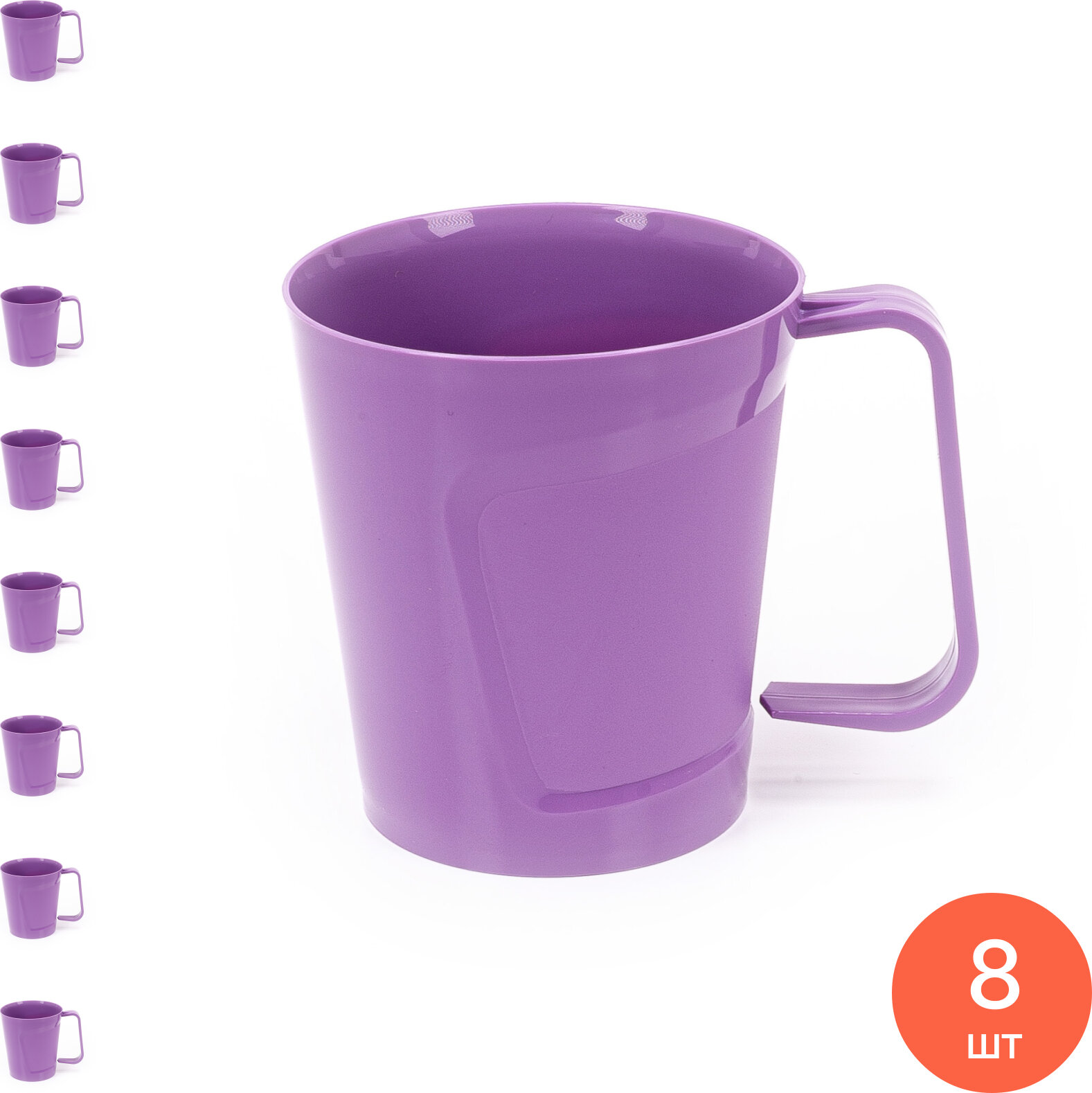 Кружка Полимербыт Тravel пластиковая фиолетовая 0,4л (комплект из 8 шт)